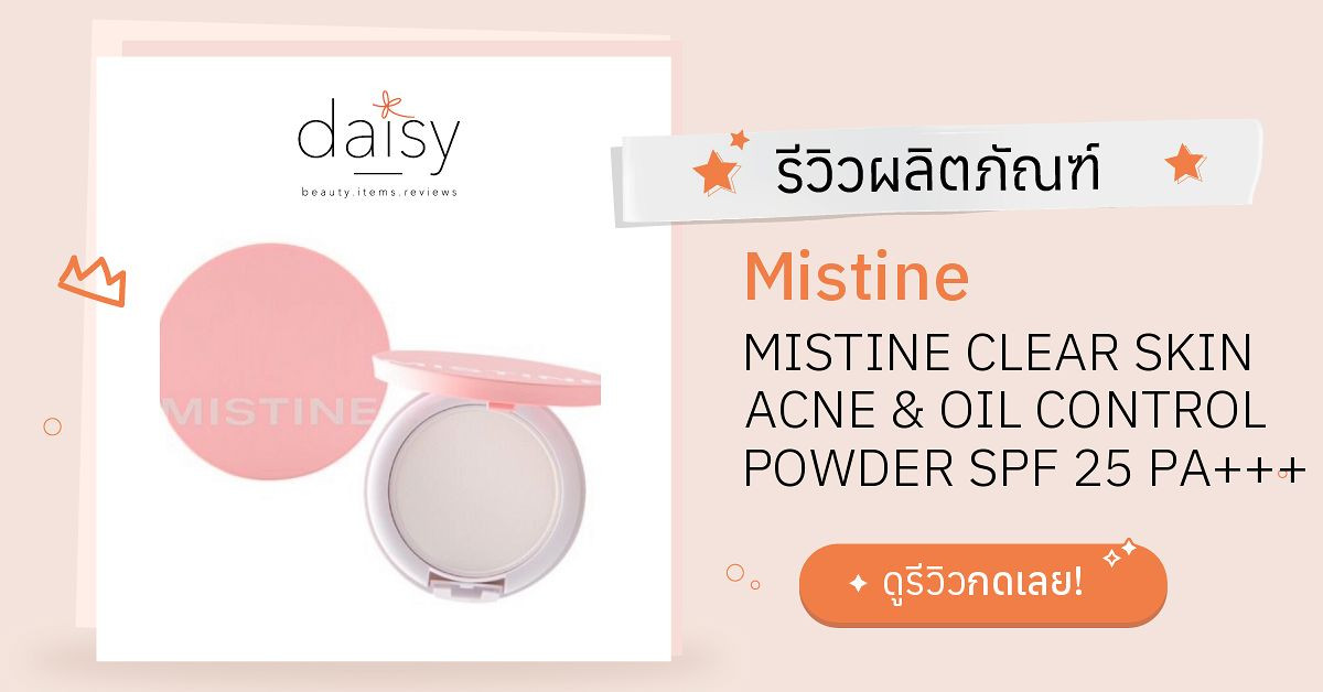 Review Mistine MISTINE CLEAR SKIN ACNE & OIL CONTROL POWDER SPF 25 PA ...