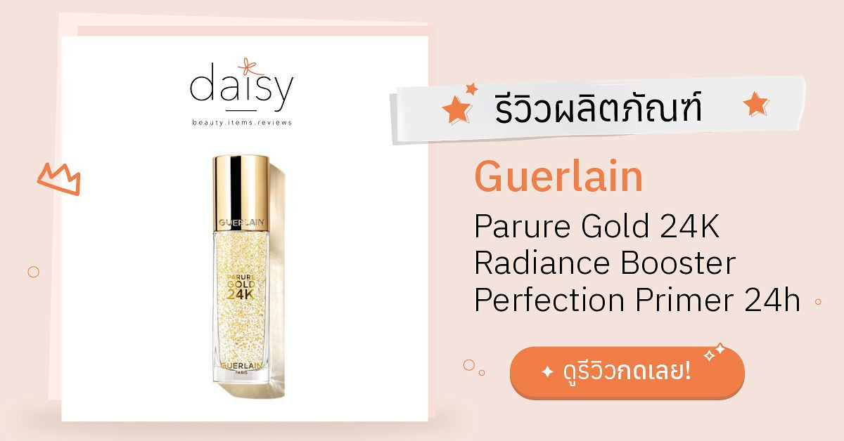 Review Guerlain Parure Gold 24K Radiance Booster Perfection Primer 24h ...