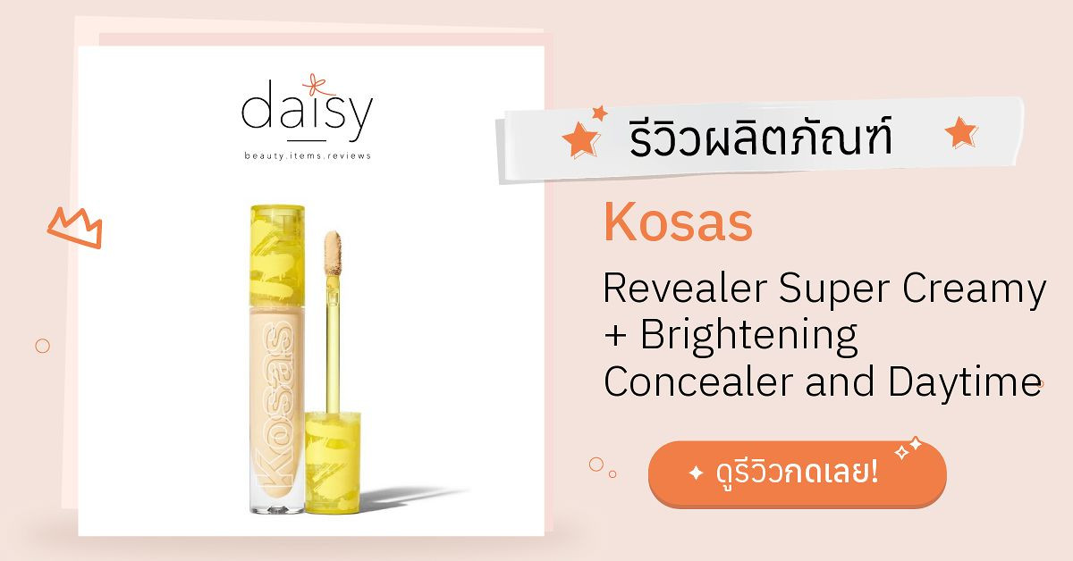 Kosas Revealer Super Creamy + Brightening Concealer and Daytime Eye ...