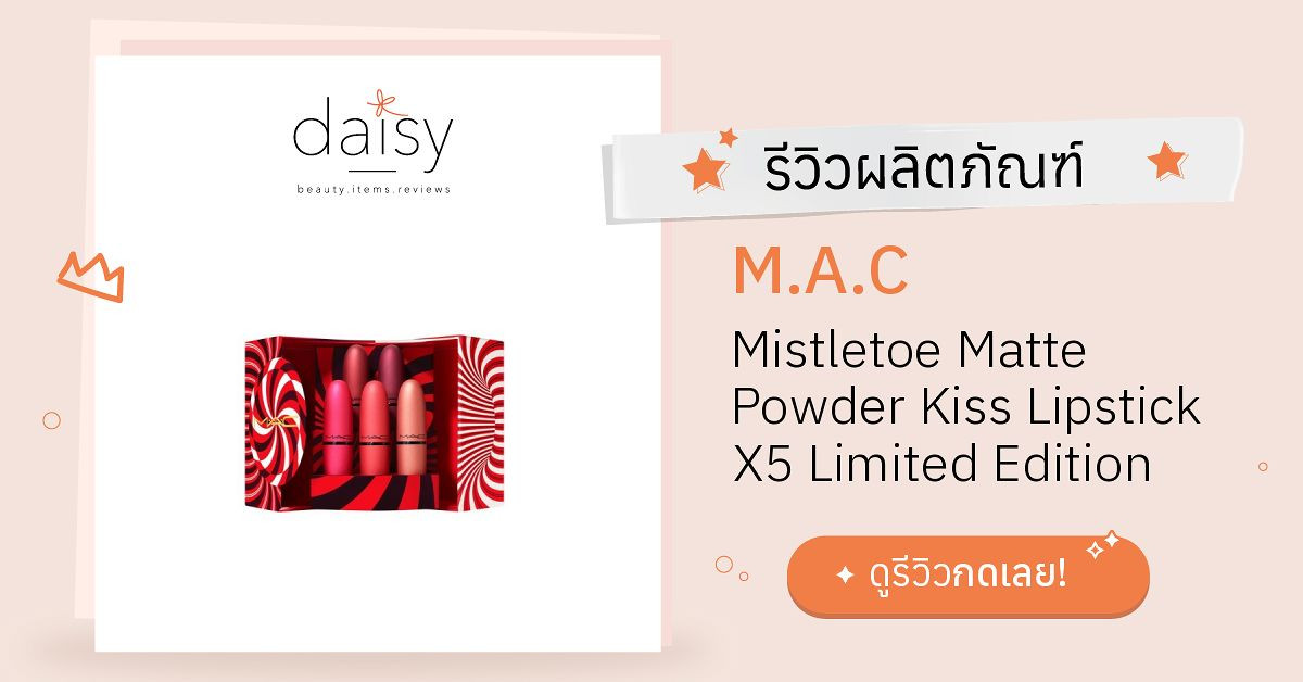 Review M.A.C Mistletoe Matte Powder Kiss Lipstick X5 Limited Edition ริ ...
