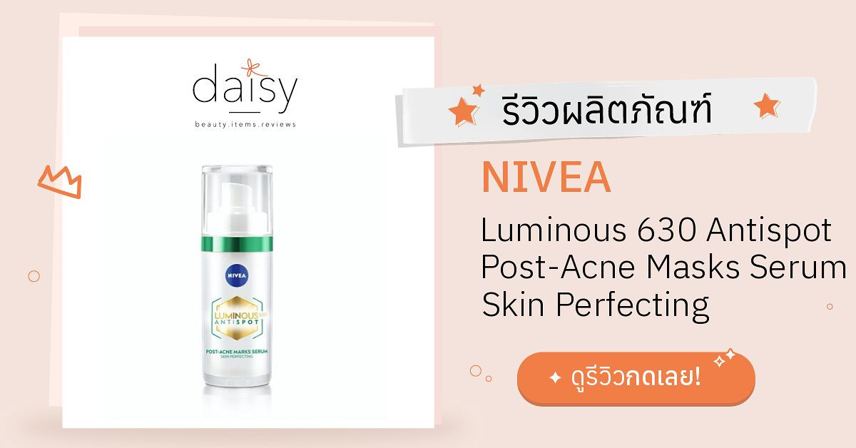 Review NIVEA Luminous 630 Antispot Post-Acne Masks Serum Skin ...