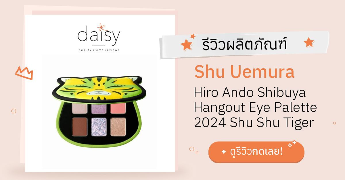 Review Shu Uemura Hiro Ando Shibuya Hangout Eye Palette 2024 Shu Shu ...