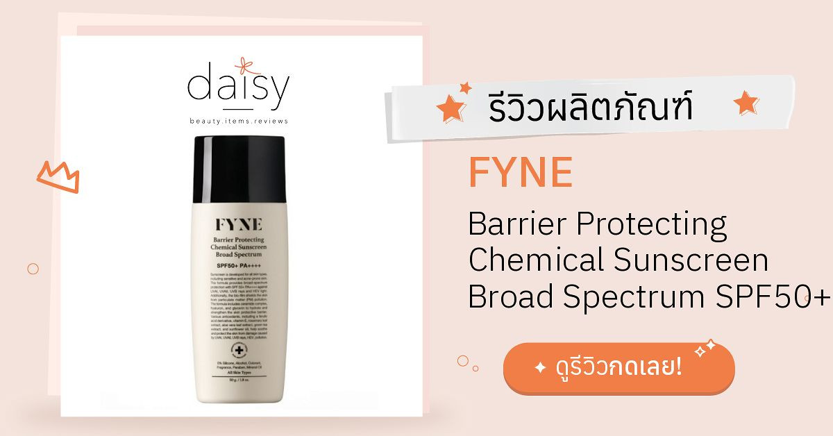 Review FYNE Barrier Protecting Chemical Sunscreen Broad Spectrum SPF50 ...