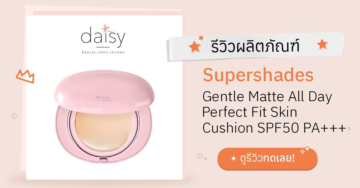 Review Supershades Gentle Matte All Day Perfect Fit Skin Cushion SPF50 ...