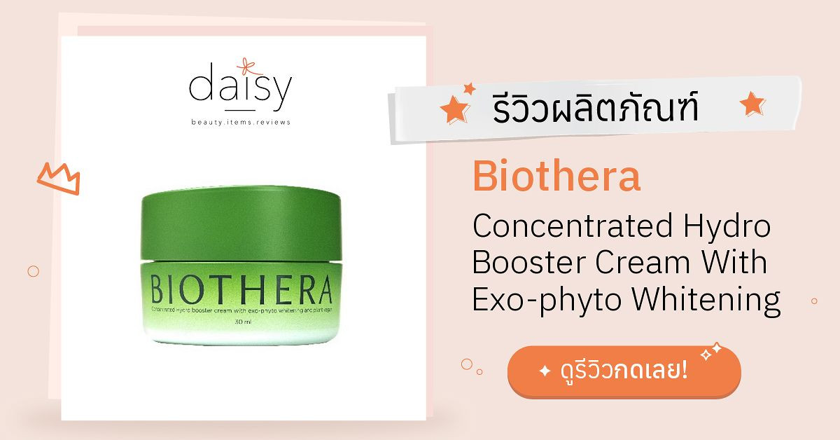 Review Biothera Concentrated Hydro Booster Cream With Exo-phyto ...