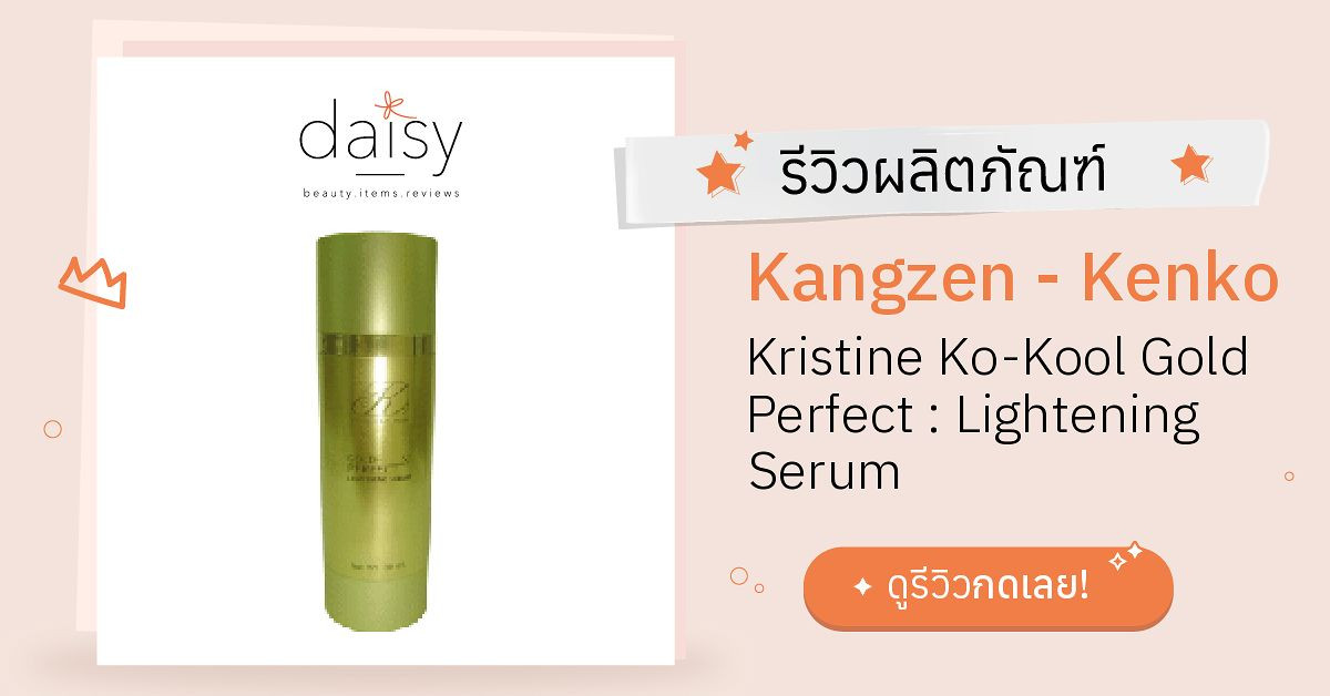 Review Kangzen - Kenko Kristine Ko-Kool Gold Perfect : Lightening Serum ...