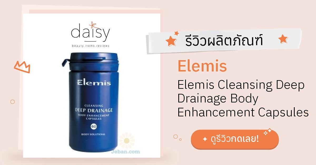 Review Elemis Elemis Cleansing Deep Drainage Body Enhancement Capsules ...
