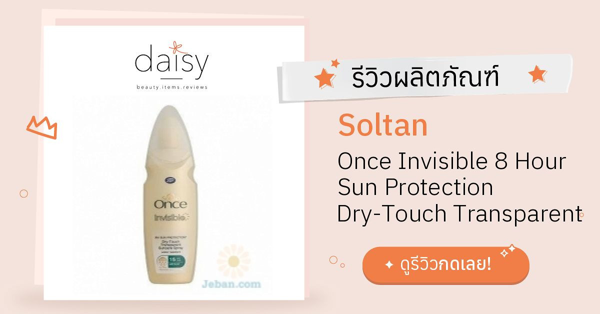 Review Soltan Once Invisible 8 Hour Sun Protection Dry-Touch ...