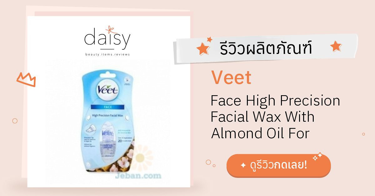 Veet Face High Precision Facial Wax With Almond Oil For Sensitive Skin ...