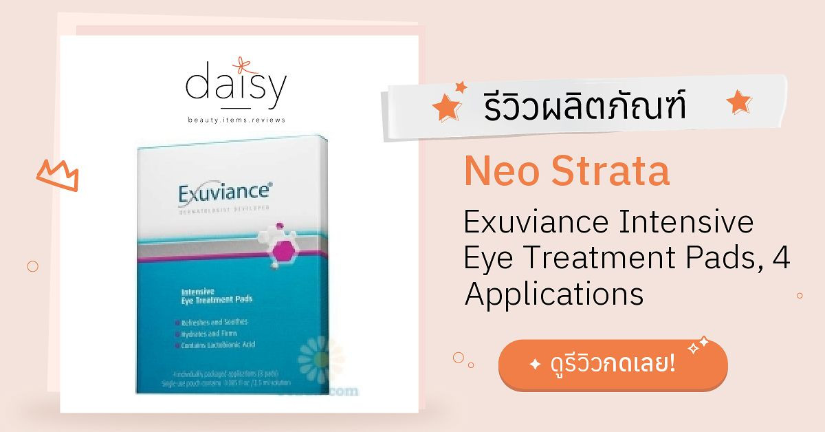Review Neo Strata Exuviance Intensive Eye Treatment Pads, 4 ...