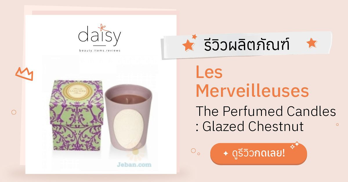Review Les Merveilleuses LADURÉE The Perfumed Candles : Glazed Chestnut ...