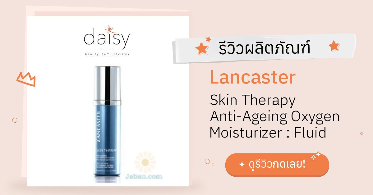 Lancaster Skin Therapy Anti-Ageing Oxygen Moisturizer : Fluid ...
