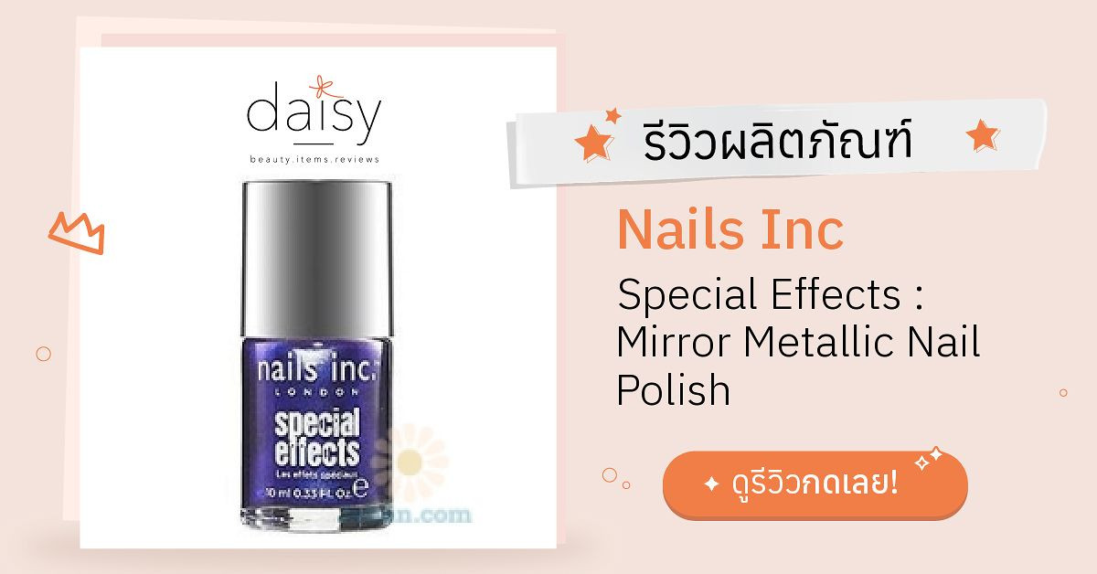 Review Nails Inc Special Effects : Mirror Metallic Nail Polish ริวิวผล ...