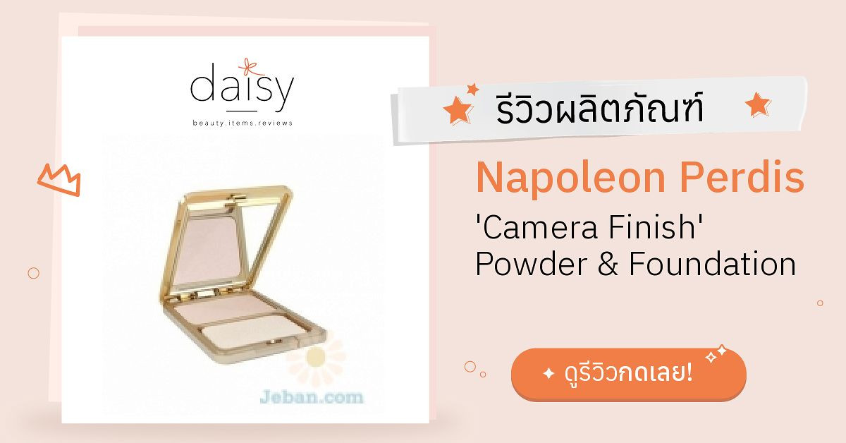 Review Napoleon Perdis 'Camera Finish' Powder & Foundation ริวิวผลการ ...