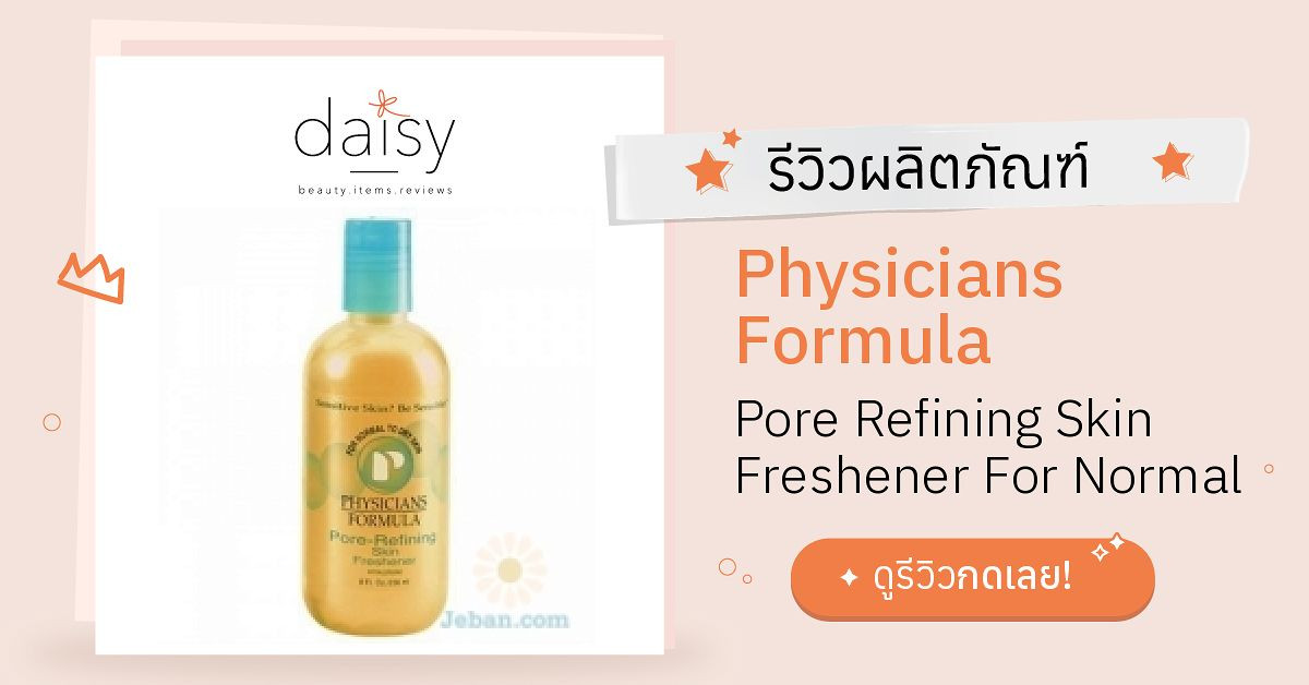 Physicians Formula Pore Refining Skin Freshener For Normal To Dry Skin ...