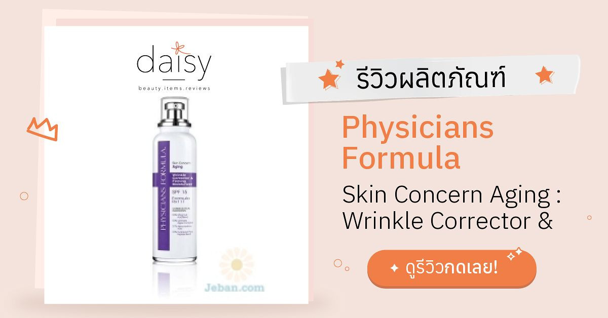 Review Physicians Formula Skin Concern Aging : Wrinkle Corrector ...
