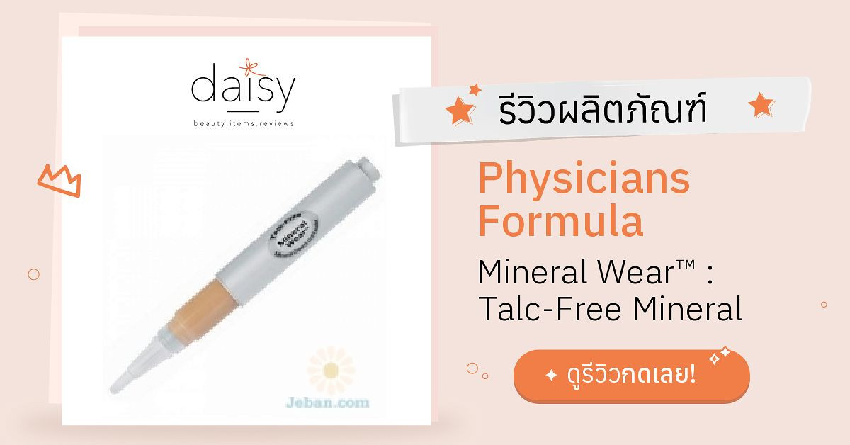 Review Physicians Formula Mineral Wear™ : Talc-Free Mineral Cream ...