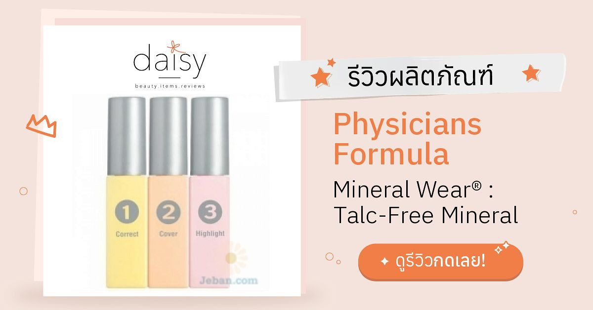 Review Physicians Formula Mineral Wear® : Talc-Free Mineral Correcting ...