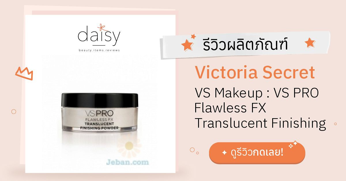 Review Victoria Secret VS Makeup : VS PRO Flawless FX Translucent ...