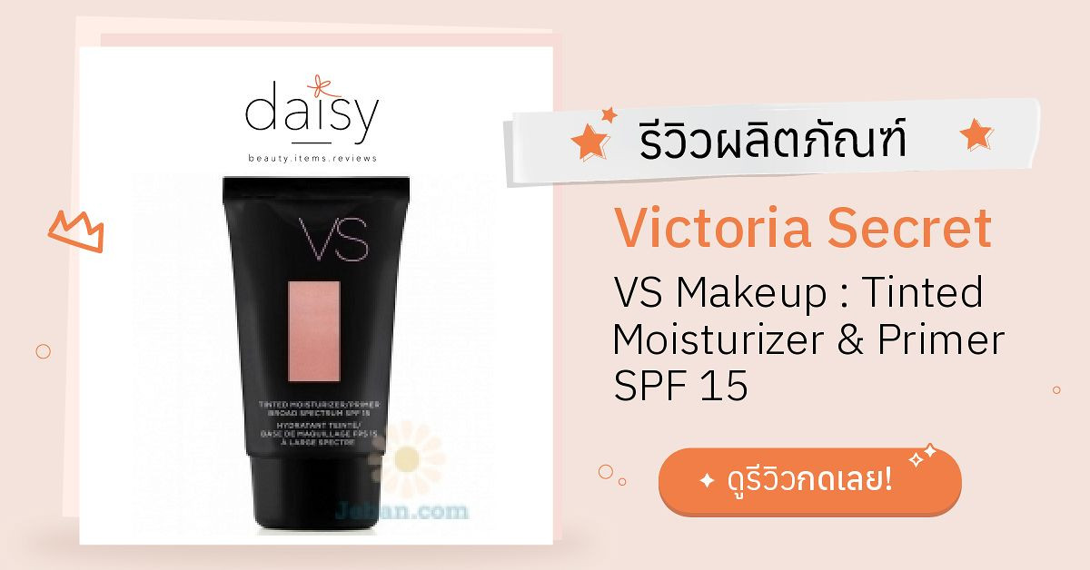 Review Victoria Secret VS Makeup : Tinted Moisturizer & Primer SPF 15 ...