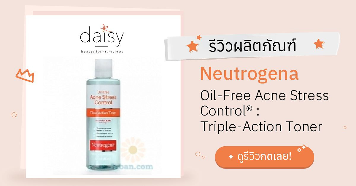 Review Neutrogena Oil-Free Acne Stress Control® : Triple-Action Toner ...