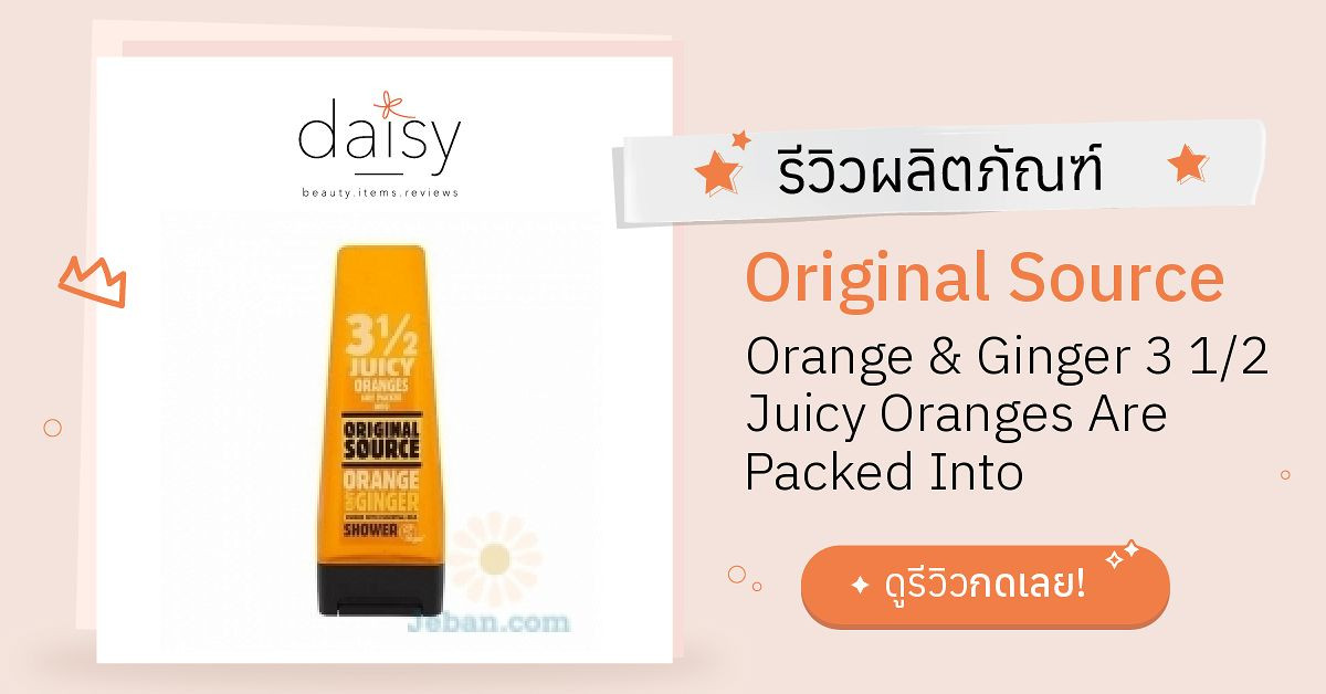 Review Original Source Orange & Ginger 3 1/2 Juicy Oranges Are Packed ...