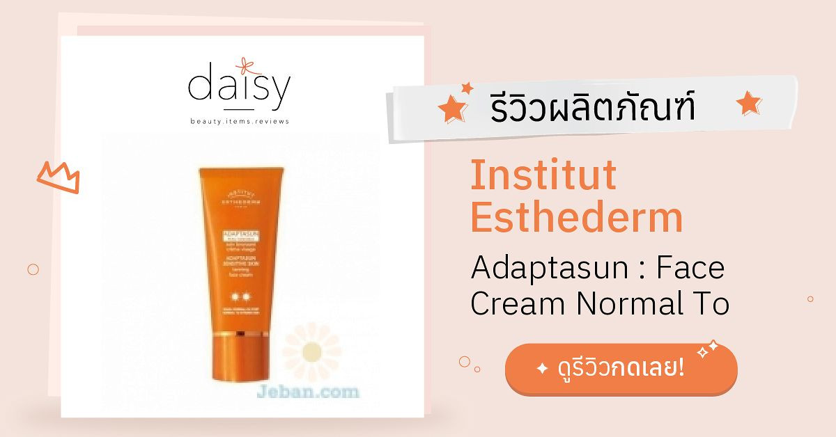 Review Institut Esthederm Adaptasun : Face Cream Normal To Strong Sun ...