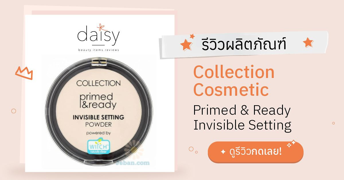 Review Collection Cosmetic Primed & Ready Invisible Setting Powder ...
