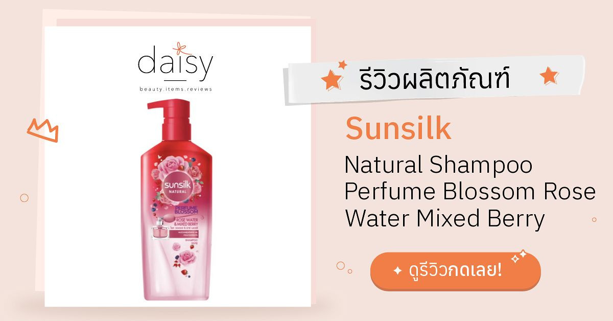 Review Sunsilk Natural Shampoo Perfume Blossom Rose Water Mixed Berry ...