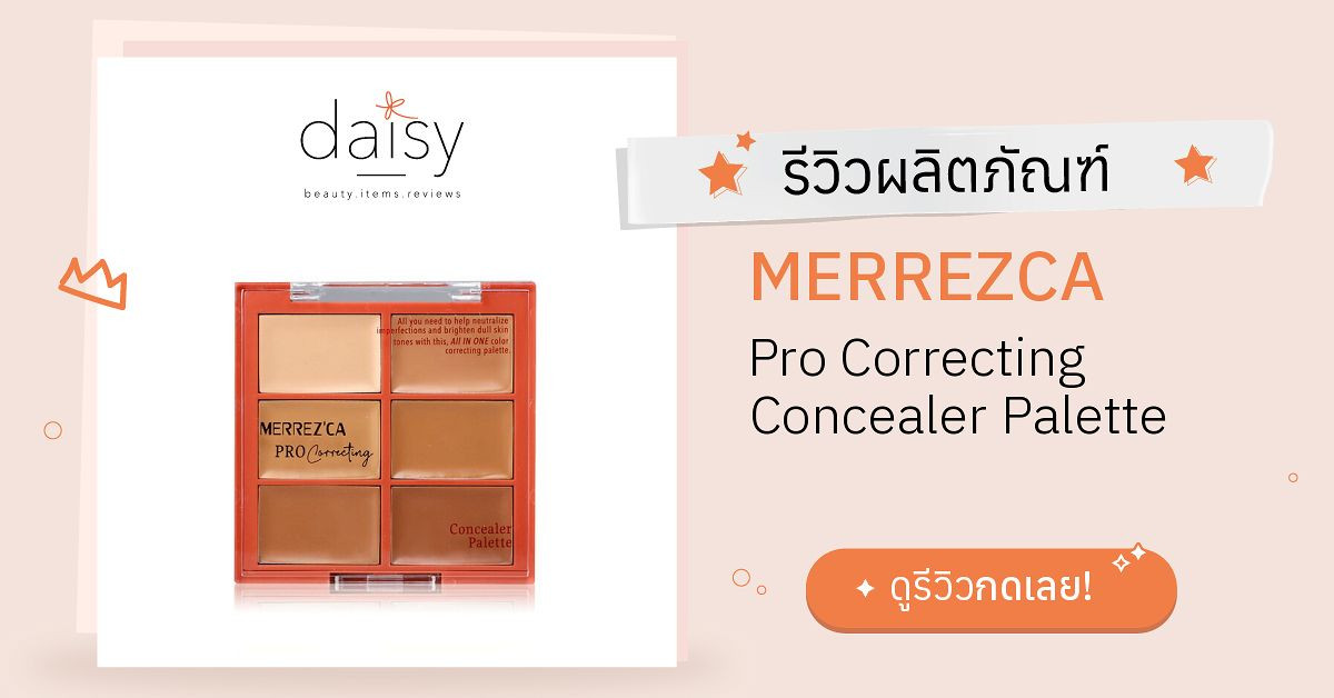 MERREZCA Pro Correcting Concealer Palette รีวิว | Daisy by Jeban.com